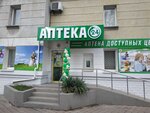 Эмфка (улица Козлова No:1), eczaneler  Kerç'ten