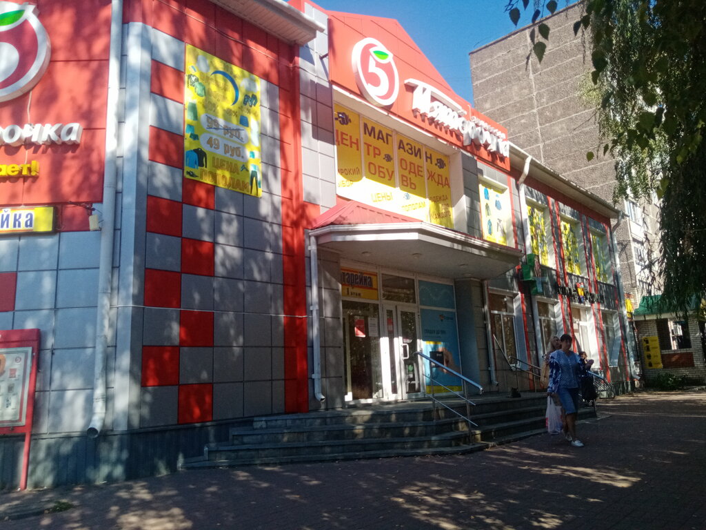 Süpermarket Pyatyorochka, Rossoş, foto