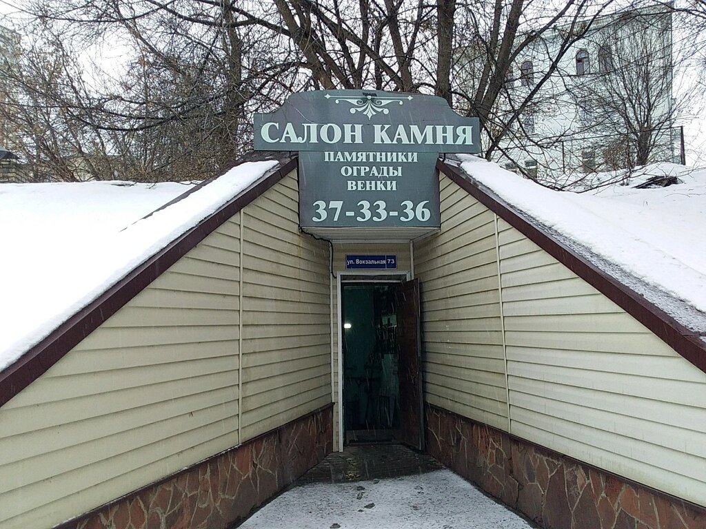 Metal ürün firmaları Kvadro Kom, Vladimir, foto