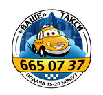 Таксопарк. Партнер Яндекс Такси (Moscow Region, Odintsovskiy Urban District, territorialnoye upravleniye Uspenskoye), taksi  Moskova ve Moskovskaya oblastından