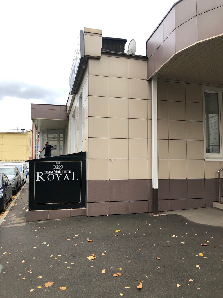 Bilardo salonları Royal, Moskova, foto