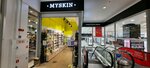 Myskin (8 Marta Street No:32), kozmetik ve parfümeri mağazaları  İvanovo'dan