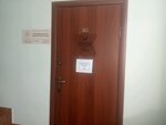 Fortax (Fourier street No:3Б), deri hammadde  Irkutsk'tan