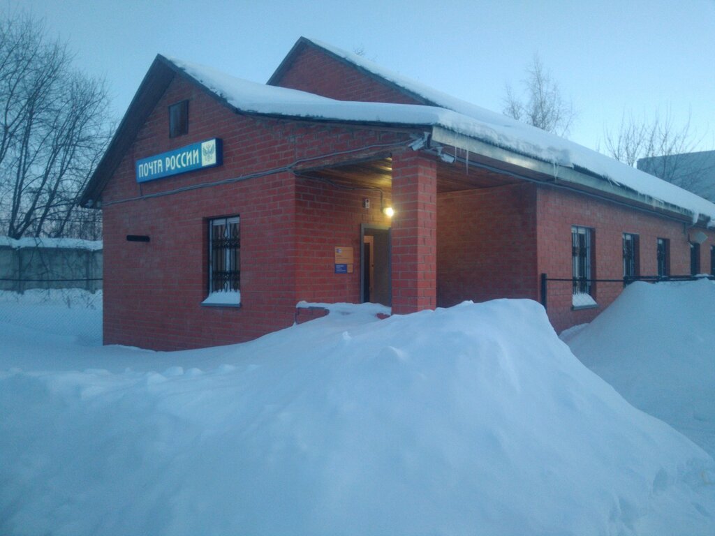 Postahane, ptt Почта России, Kaluga, foto