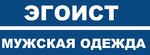 Egoistmarket (Baumanskaya Street No:16), giyim mağazası  Moskova'dan