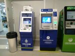 Датабанк, банкомат (Mikhaila Petrova Street No:31), atm'ler  Izhevsk'ten