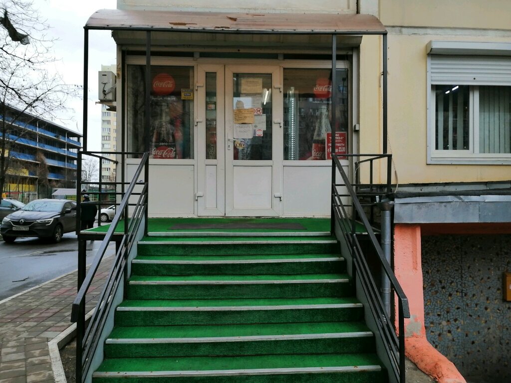 Market Prodovolstvenny magazin, Krasnodar, foto