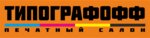 Tipografoff (Ferganskaya Street No:14/13), baskı hizmetleri  Moskova'dan