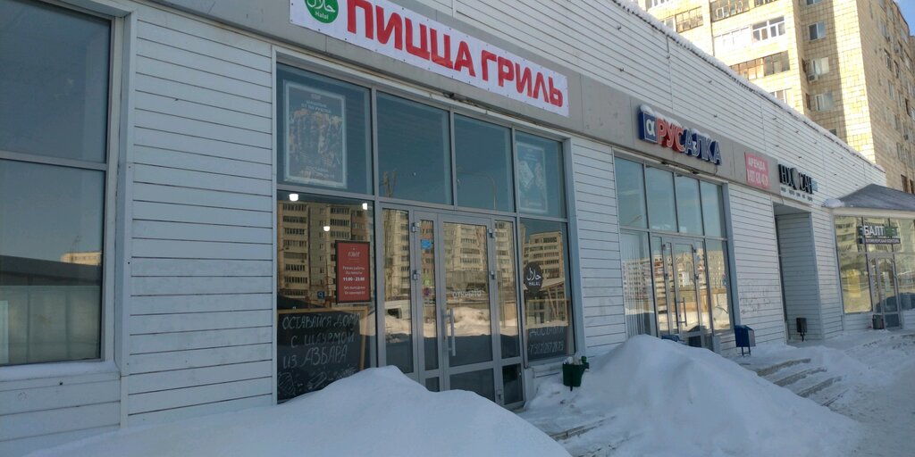 Kafe Азбар, Kazan, foto