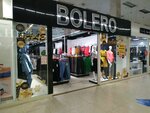 Bolero (Kosmonavtov Avenue No:6В), giyim mağazası  Barnaul'dan