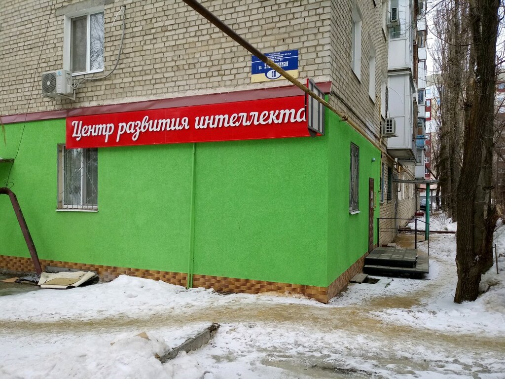 Bilgisayar kursları CodeSkills, Saratov, foto