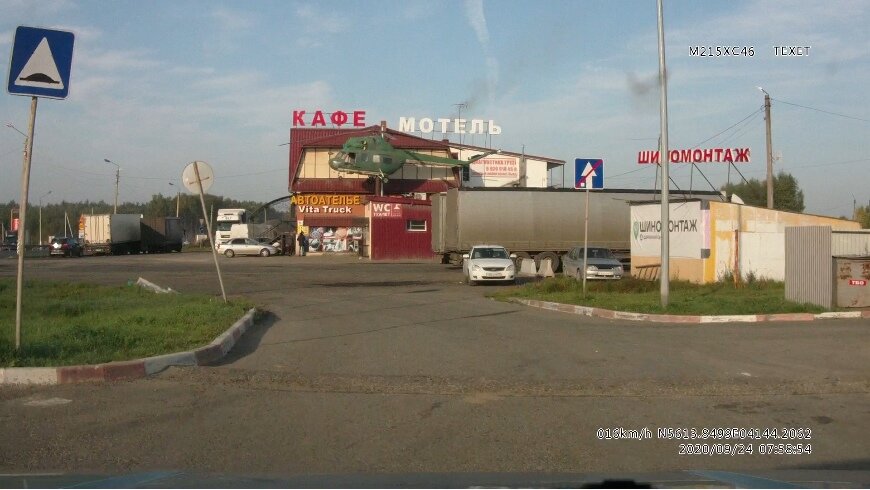 Oto lastik tamiri Шиномонтаж, Vladimirskaya oblastı, foto