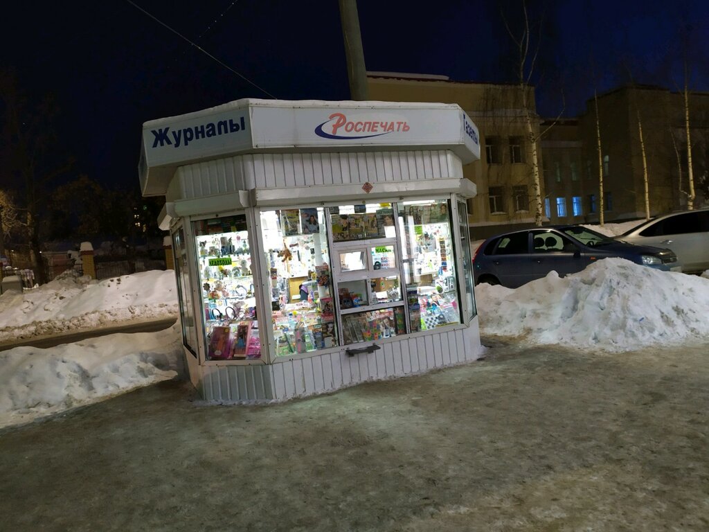 Gazete bayi Роспечать, Kirov, foto
