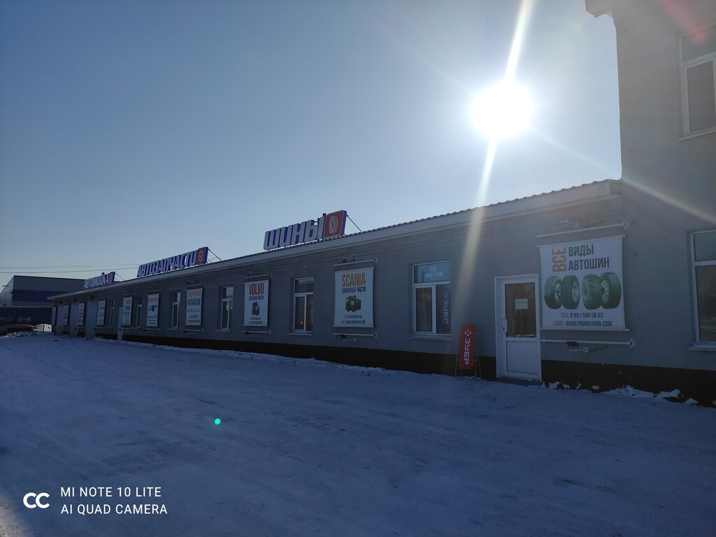 Oto servis ve bakım ekipmanları Инструменты, Kiseliovsk, foto