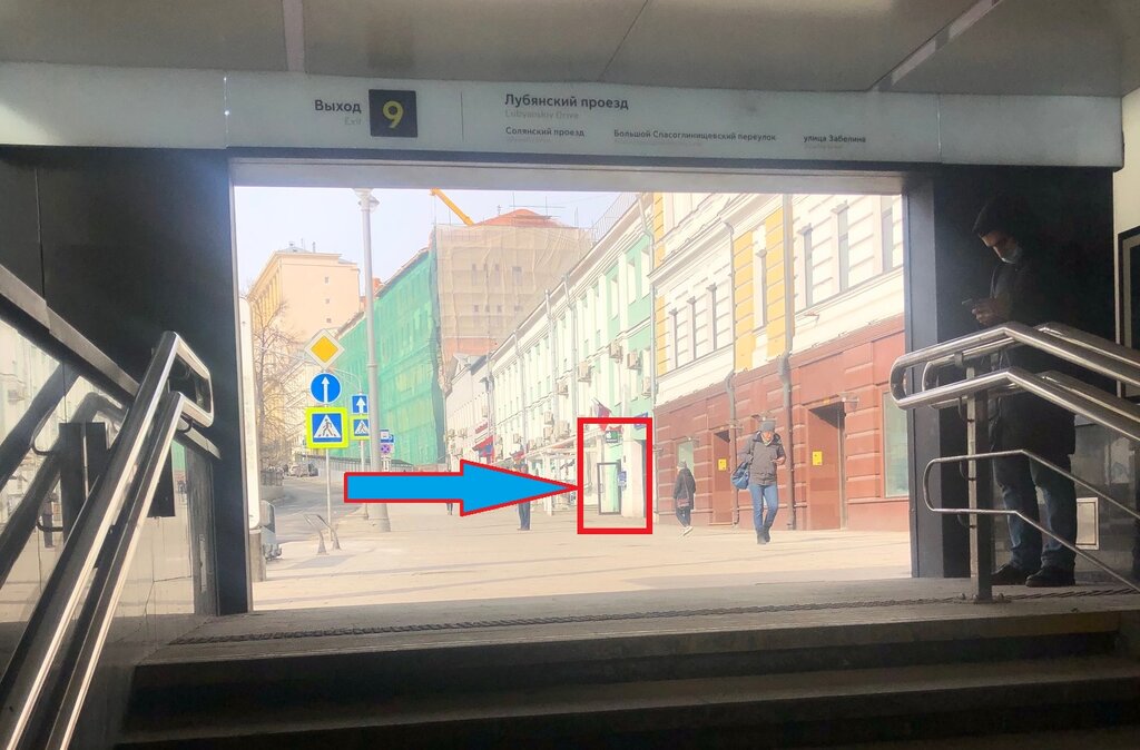 Telefon tamir servisi Сервисный центр Display pro, Moskova, foto