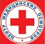 Simplex (Sokolova Avenue No:84/302), tanı merkezleri  Rostov‑na‑Donu'dan