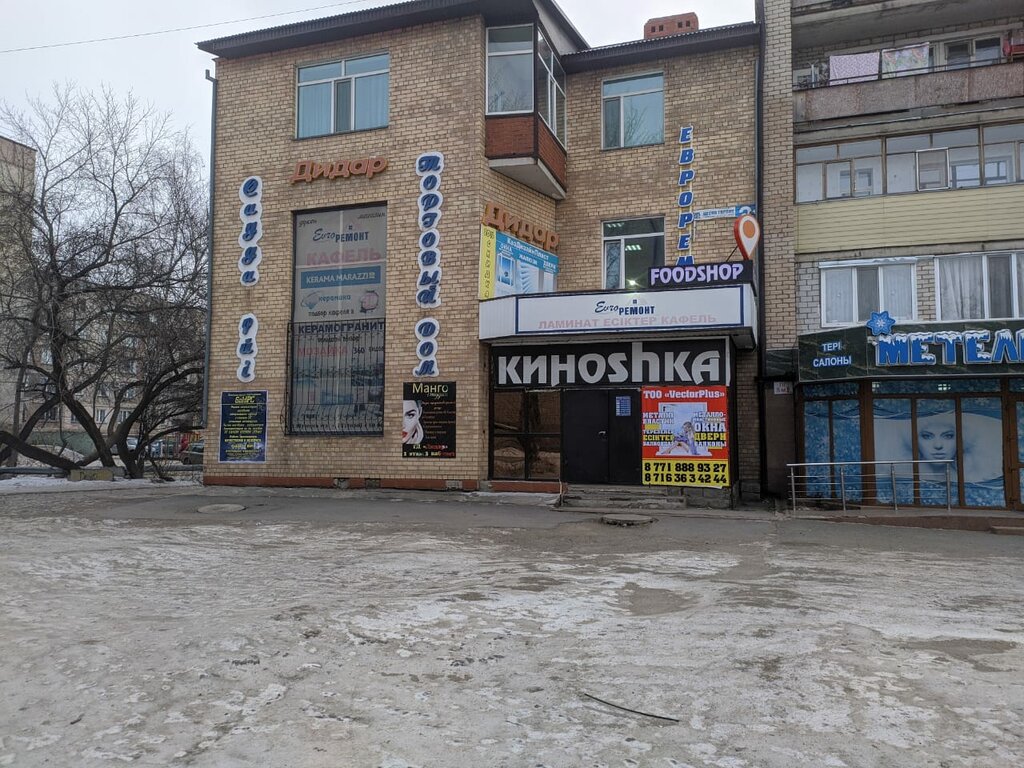 Bilgisayar teknik servisleri Gold PC, Şçuçinsk, foto