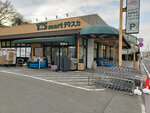 ワイズマート 大野店 (Chiba Prefecture, Ichikawa), süpermarket