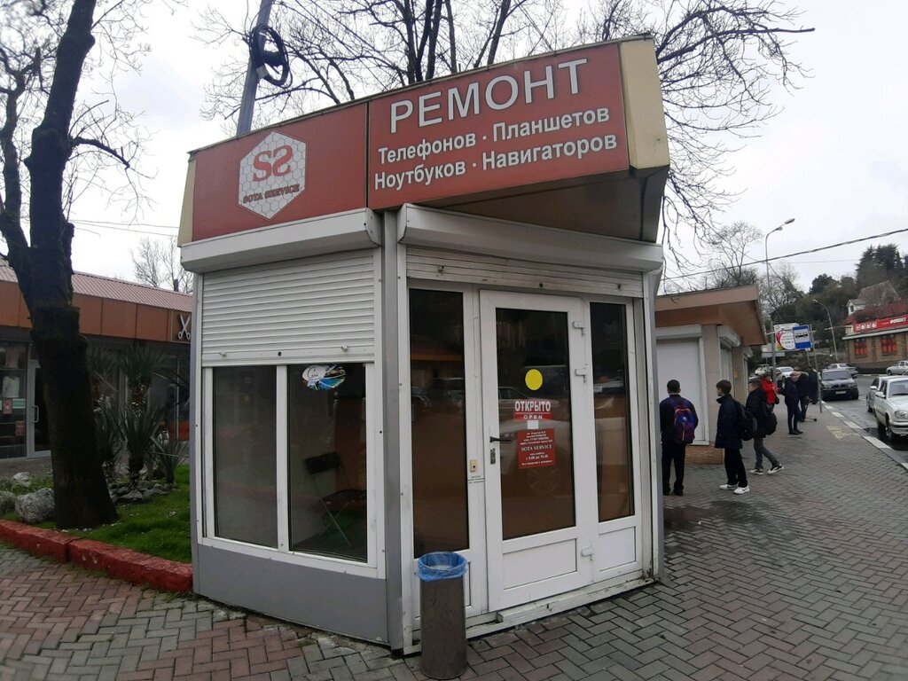 Telefon tamir servisi Sota-Service, Soçi, foto