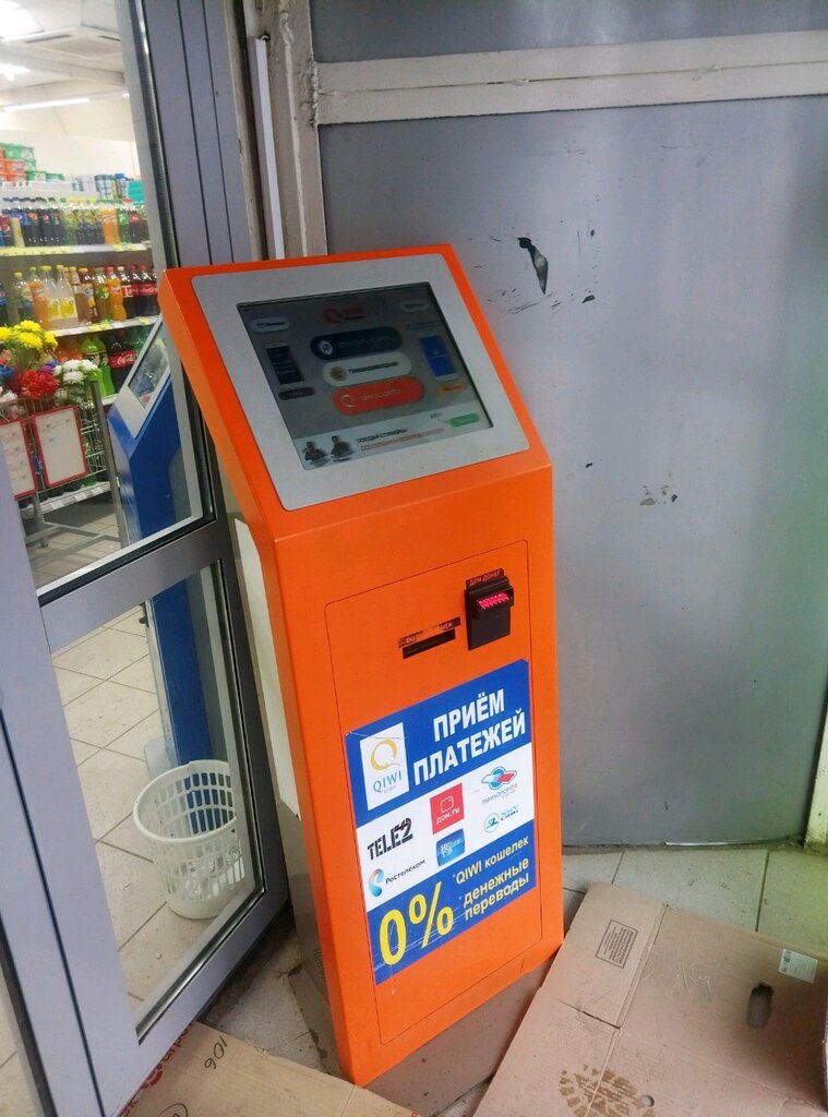 Ödeme terminali QIWI, Voljski, foto
