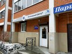 Inzhenerny Tsentr (ulitsa Beloborodova No:8/2, mikrorayon Raduzhny, Irkutsk), pompa ve pompalama ekipmanları firmaları  Irkutsk'tan