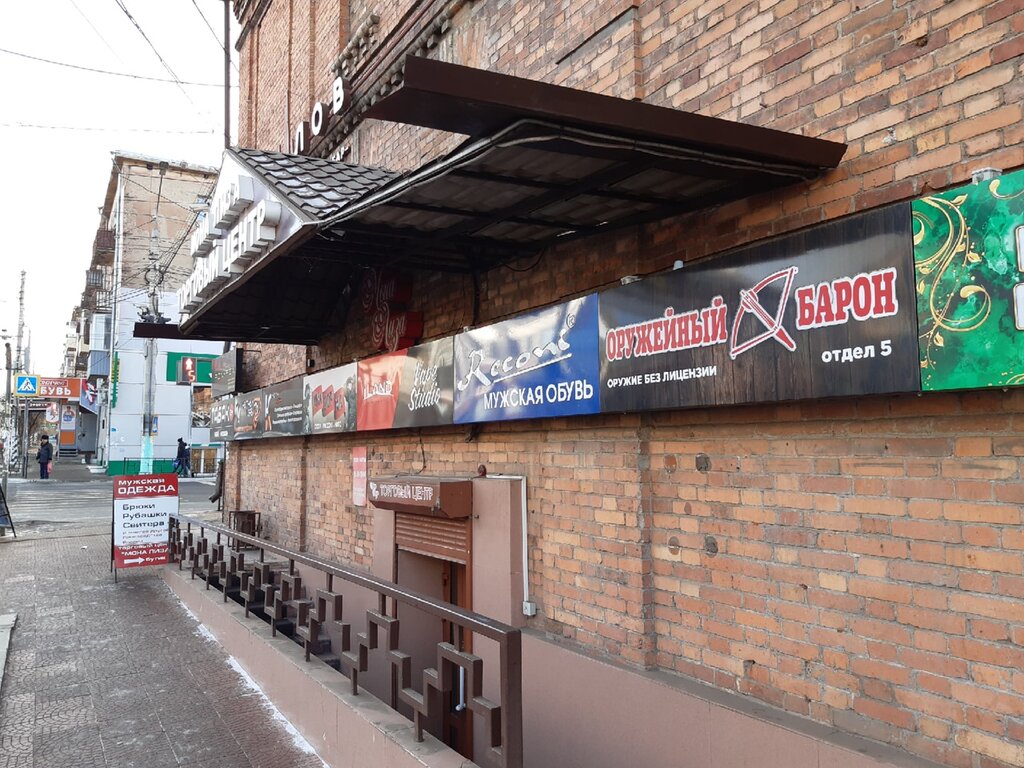 Tütün, sigara mağazaları Vape Studio Chita, Çita, foto