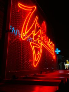 Izvini (Shevchenko Street No:141), bar  Şahty'den