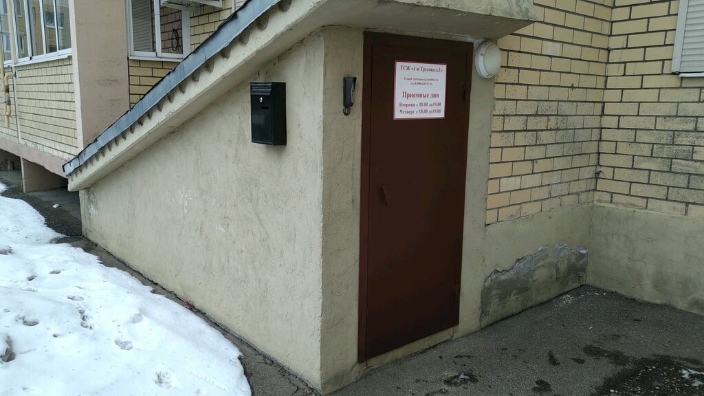 Bina, site yönetimi 1-я Трусова д. 1, Tver, foto