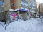 Nizhneye bedye Kupalniki Trikotazh (Shelkovichnaya ulitsa No:122/126А), i̇ç giyim ve mayo mağazası  Saratov'dan