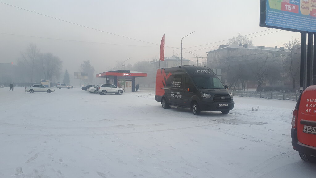 Akümülatör ve şarj cihazları Аккумобиль, Rubtsovsk, foto