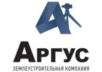 Argus (Kommunisticheskaya Street No:16), lisanslı harita kadastro büroları  Saransk'tan