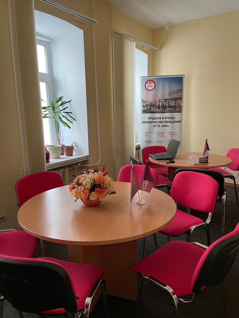 Emlak ofisi Navigator realty, Moskova, foto