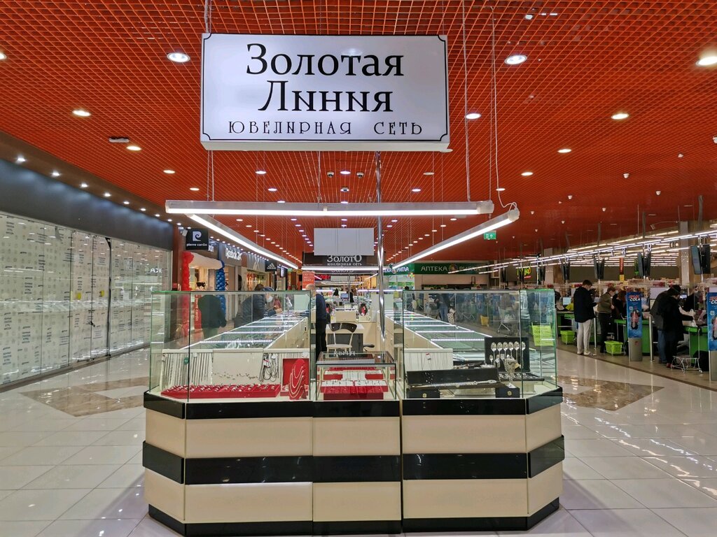 Kuyumcular Золотая линия, Sevastopol, foto