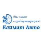 Klimat Auto (Energeticheskaya ulitsa No:6), otomobil kliması firmaları  Briansk'tan