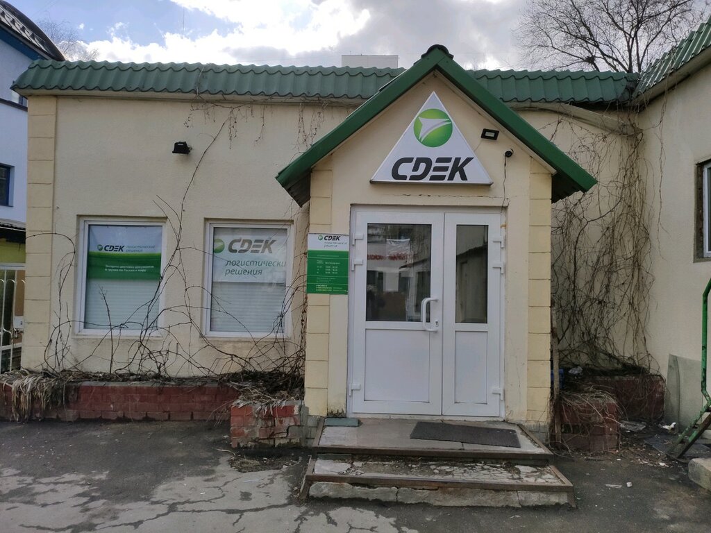 Kurye hizmetleri CDEK, Moskova, foto