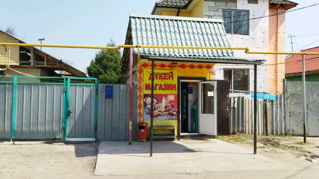 Market Grocery Store, Almatı, foto