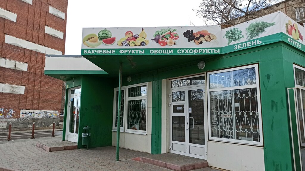 Manavlar Витамины с грядки, Çeliabinsk, foto