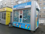 Славица (Molodezhnaya Street No:42), dondurmacılar  Izhevsk'ten