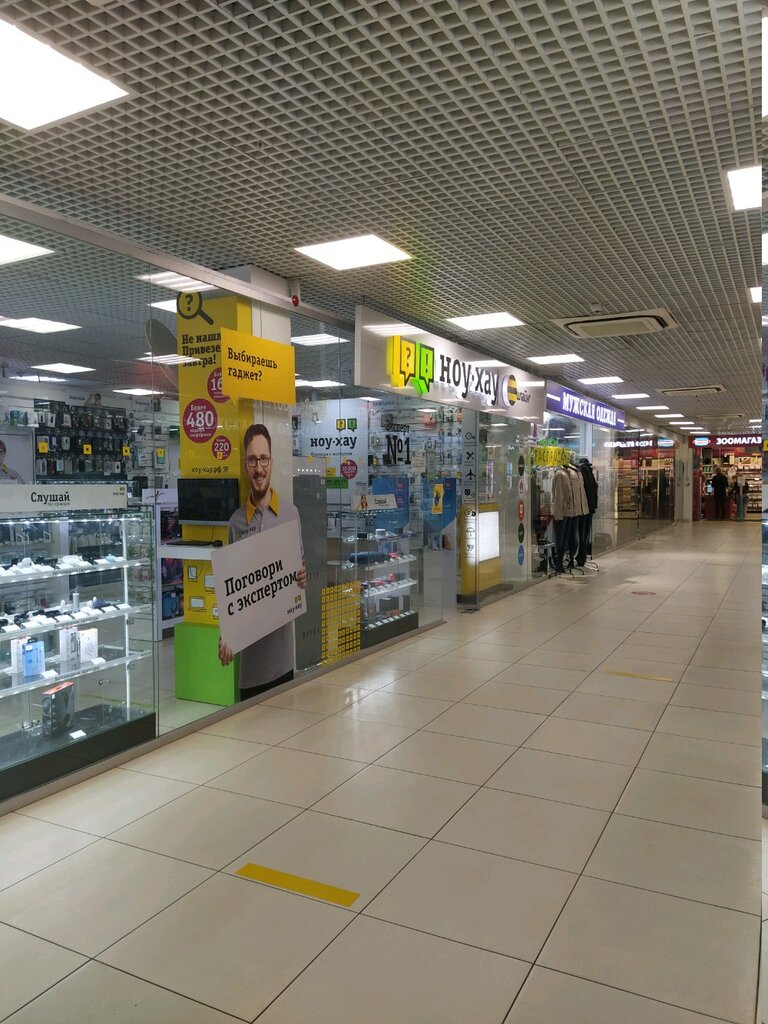 Para transferleri Золотая Корона, Moskova, foto
