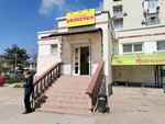 Копеечка (проспект Героев Сталинграда No:21), market  Sevastopol'dan