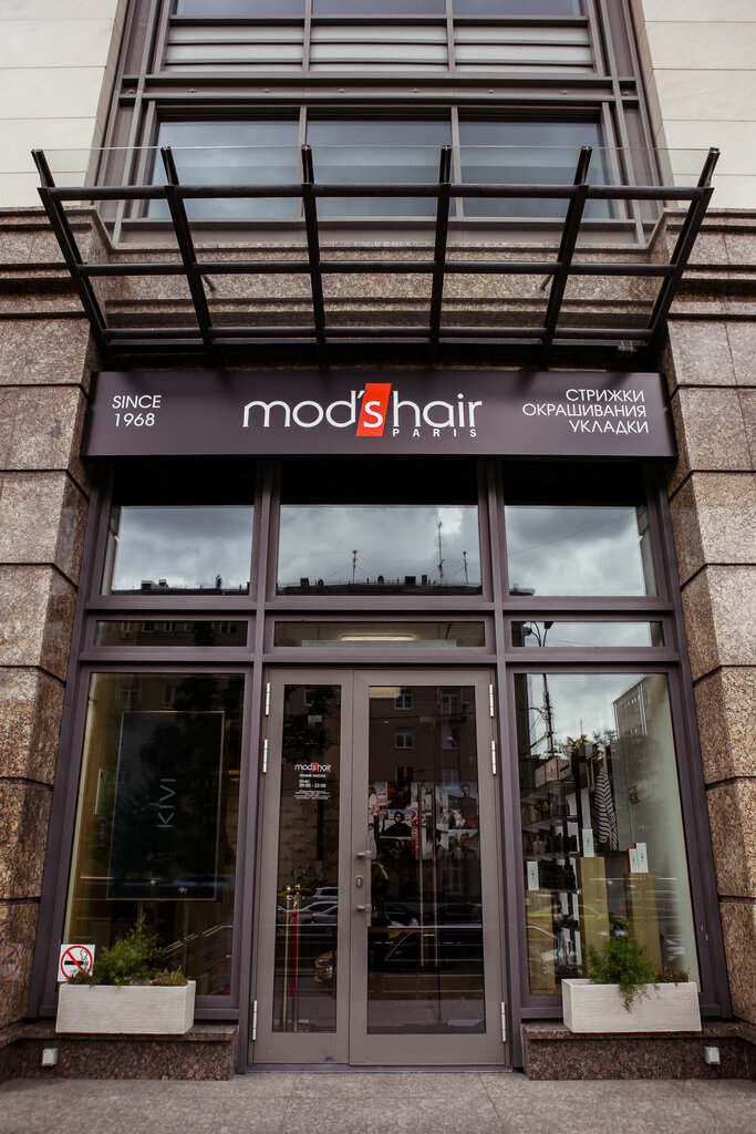 Kuaför meslek eğitimi Mods Hair Paris Academy, Moskova, foto