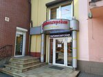 Vash Stil (Chernyakhovskogo Street No:15литБ), kuaförler  Kaliningrad'dan