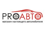 ProAvto (Suzdalskaya Street No:70), oto servis ve bakım ekipmanları  Nijni Novgorod'dan