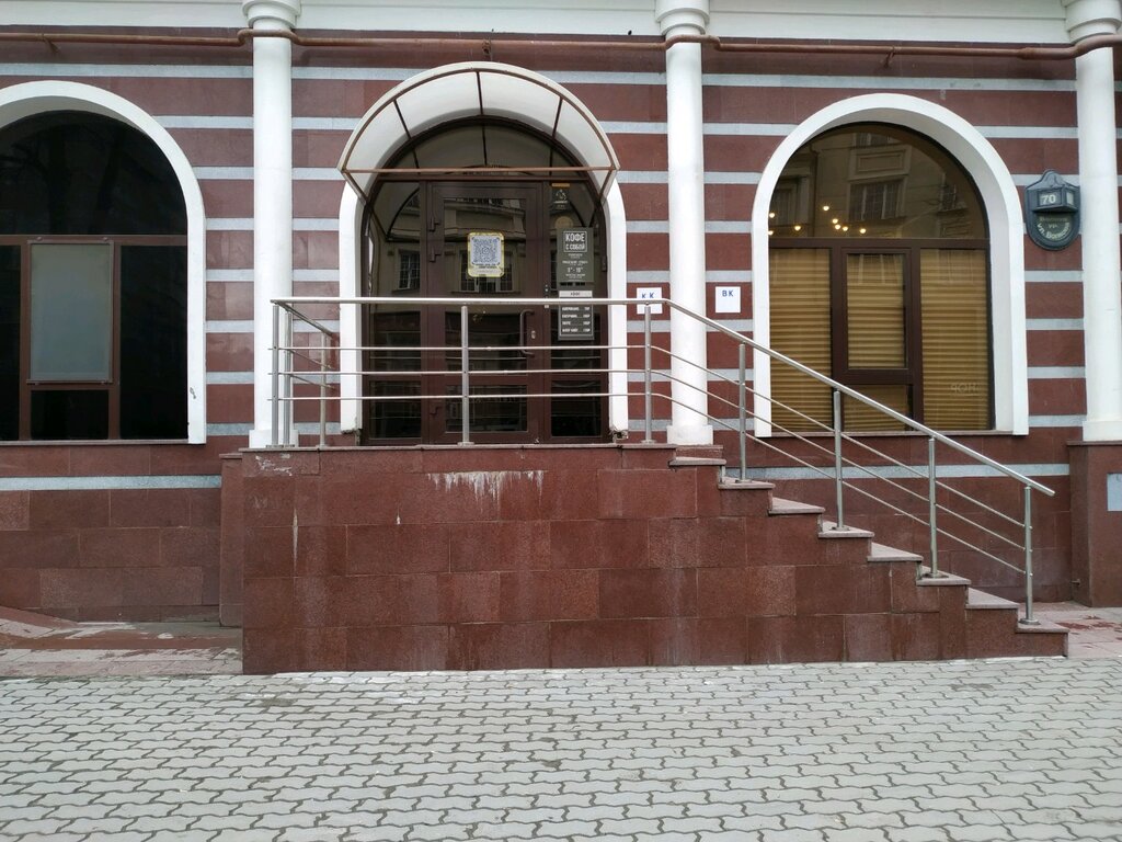 Kahve dükkanları Lapti, Kazan, foto