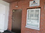 Автобан (proyezd Druzhby No:3), yol yapımı ve bakımı  Surgut'tan