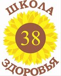 Mbou shkola № 38 (Cheremshanskaya ulitsa No:244), ortaokul  Samara'dan