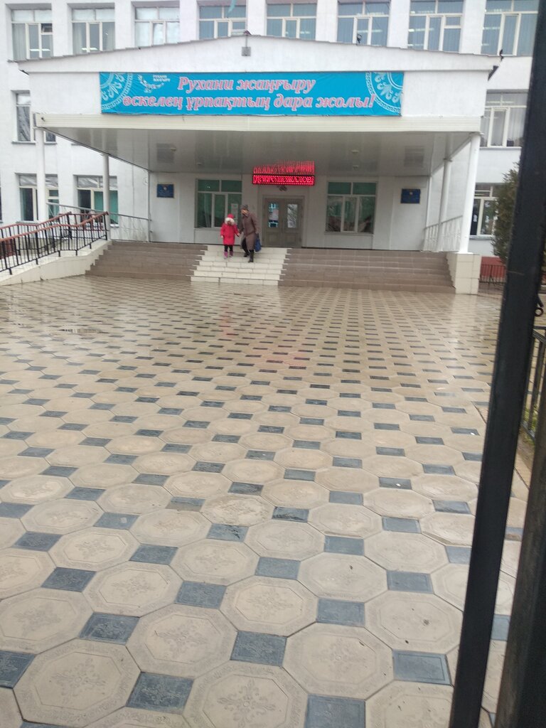 Ortaokul General school No. 23 named after A. Bokeikhanov, Kentav, foto