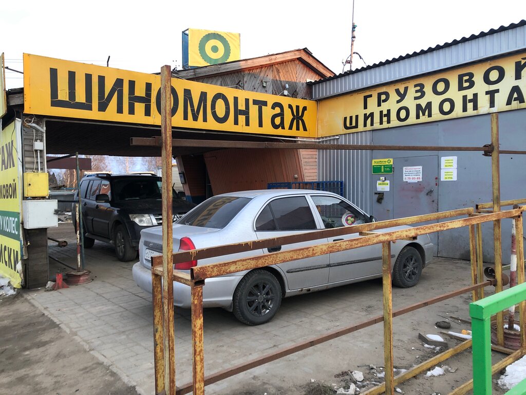 Otomobil servisi Автосервис 24 часа, Tverskaya oblastı, foto
