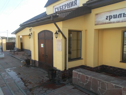 Restoran Gril-bar Guberniya, İvdel, foto