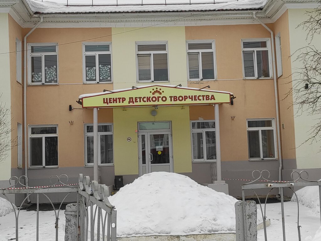 Kurs Mbou Dod Tsentr Detskogo Tvorchestva, Verhniaya Salda, foto
